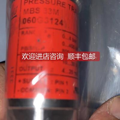 询价Danfoss丹佛斯MBS 33M 060G3124 传器库存
