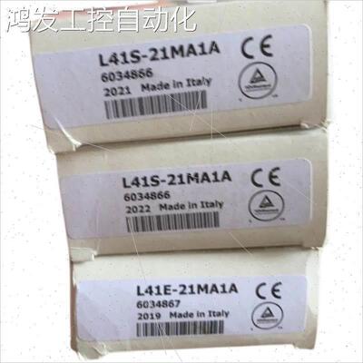 议价SICK西克光电开关6034867 L41E-21MA1A 6034866 L41S-21MA1A