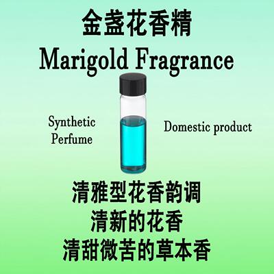 液体香料青香苦味香味纯正