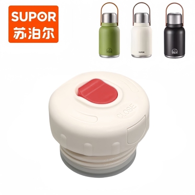 SUPOR苏泊尔随享保温杯盖子不锈钢保温水壶内盖塞子配件Kcv55af10