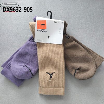 JORDAN长筒三双装毛巾底篮球袜