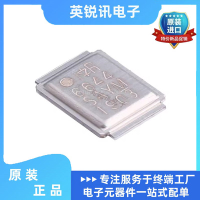 全新原装进口 IRF6644TRPBF  丝印6644 晶体管 N通道 100V10.3A