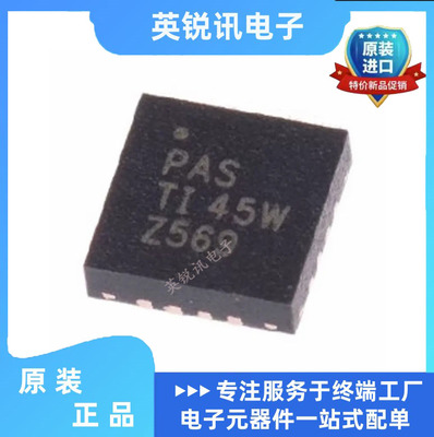 AM26LV32EIRGYR 全新原装AM26LV32EIRGY 丝印SB32 封装QFN-16