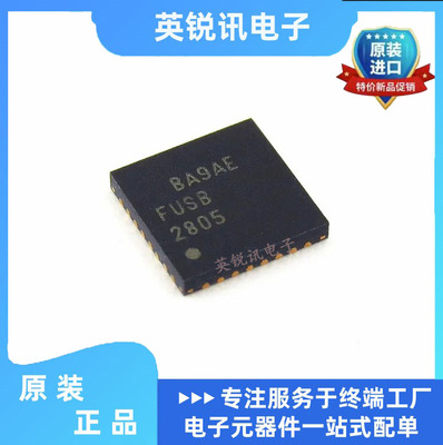 全新原装 FUSB2805MLX 丝印FUSB2805 MLP-32 USB2.0收发器IC芯片