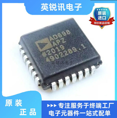 AD698AP AD698APZ 传感器接口IC 贴片PLCC28  原装