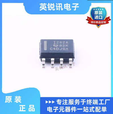 全新原装INA282AIDR INA282AID 丝印I282A 电流监控芯片 SOP-8