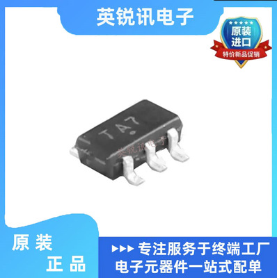 全新原装NTGD4167CT1G 互补场效应管SOT-23-6  沟道双路贴片