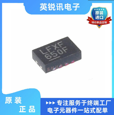 全新原装 LTC4071EDDB#TRPBF LTC4071IDDB 丝印LFXF DFN8 电源IC