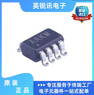 原装MAX4232AKA 放大器芯片 MAX4232AKA+T 丝印 AAKW 贴片SOT23-8