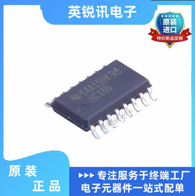 全新原装SN74HC165NSR 封装SOP-16 丝印HC165触发/锁存/寄存器