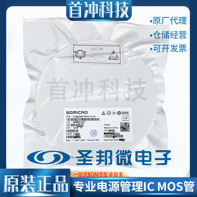 圣邦微低功耗运算放大器芯片