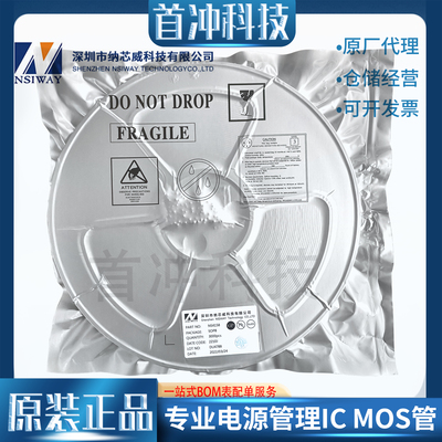 触摸ICNS4110B纳芯威电子