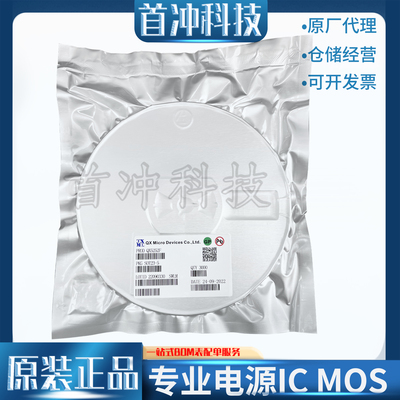 降压应用LED灯恒流驱动控制芯片