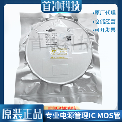 转换器芯片MT9201航天民芯