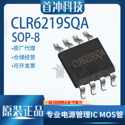 芯联芯片AC-DC控制器和稳压器