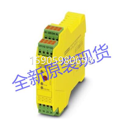 PSR-SPP- 24UC/ESA4/3X1/1X2/B菲尼克斯phoenix2963941全新原装现