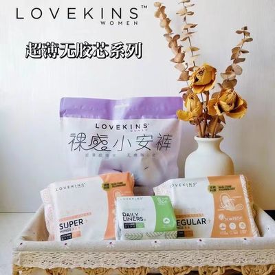 LOVEKINS沐歆新款超薄无胶芯卫生巾纯棉透气日夜用姨妈巾卫生棉