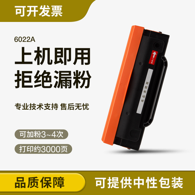 适用ICSP爱胜品M3522W硒鼓