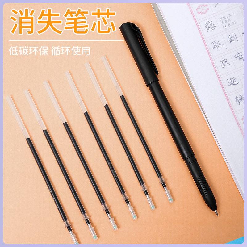 消失笔芯练字笔芯自动消失褪色笔练字笔成人儿童魔幻凹槽练字帖专