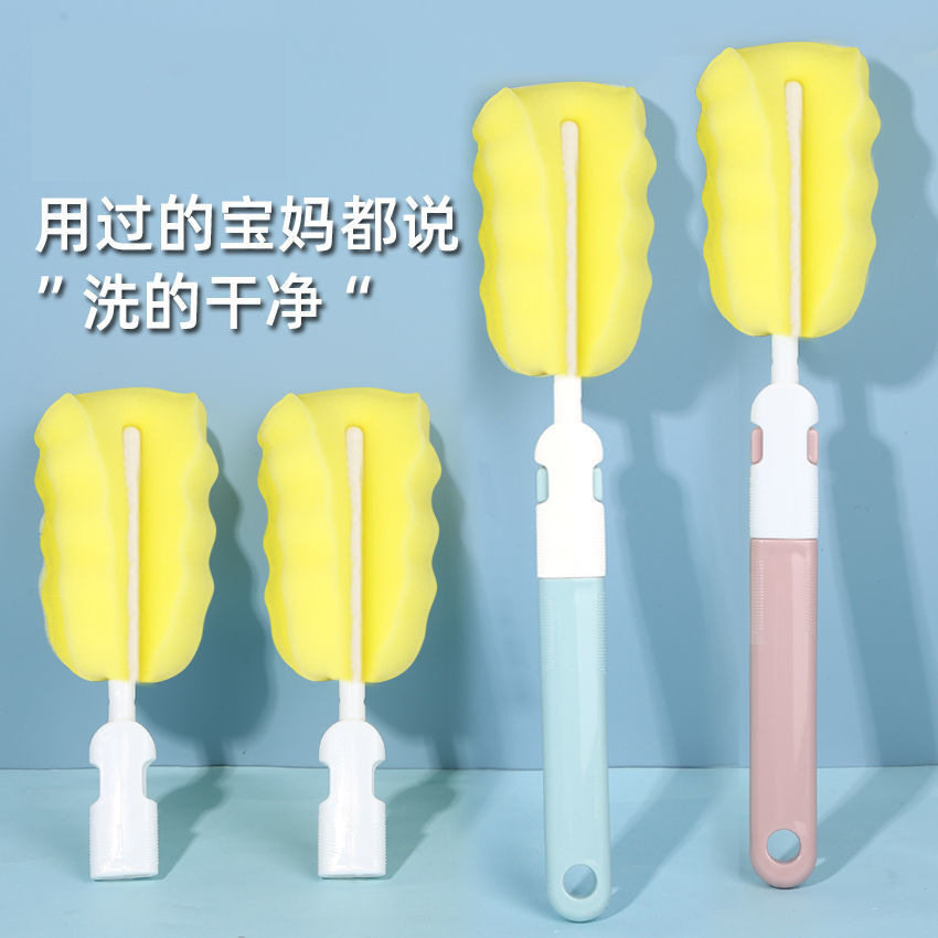 婴儿奶瓶刷高密度海绵替换头清洁刷套装杯刷奶嘴刷洗奶瓶刷子