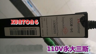 电梯光幕永大电梯三斯SSGM-94 WECO-957AC110 SSGM134TC P233光幕