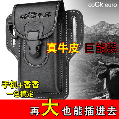 真皮层手机包男真皮腰包休闲牛皮腰包穿皮带工地干活钥匙手机包头