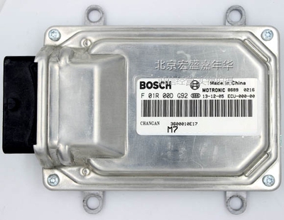 长安汽车发动机电脑板F01R00DG92 3600010E17全新