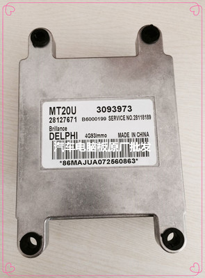 中华尊驰M1骏捷M2汽车发动机电脑板 MT20U2 28127671  包邮