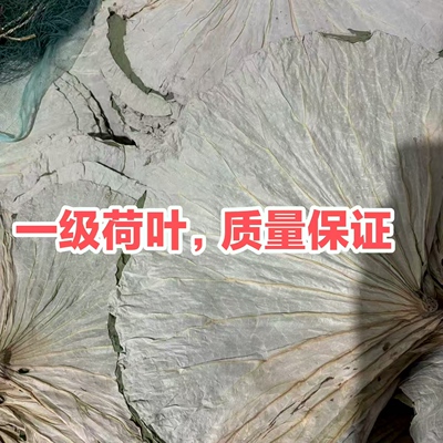 整张荷叶干叫花鸡糯米鸡