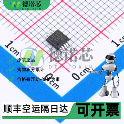 LT3973IMSE-5#PBF 全新原装 LT3973 10-MSOP-EP PCB板打样SMT贴片