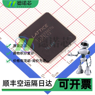 SII9233ACTU SIL9233ACTU SI19233ACTU SILICON 全新原装进口正品