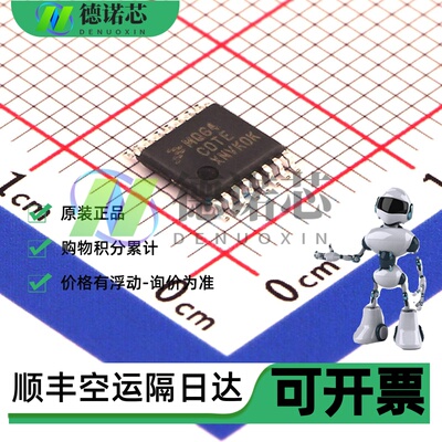 全新 MC9S08QG4CDTER 现货贴片TSSOP16 8位单片机MCU 微控制芯片