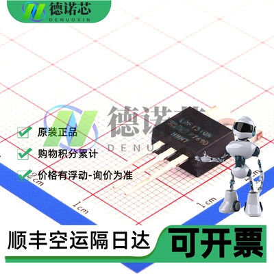 全新原装 IRF1310NPBF 封装TO-220 N沟道 100V 42A MOS场效应管