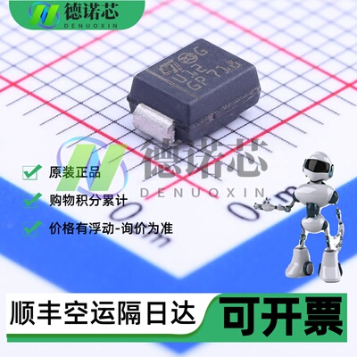 高压二极管 STTH112U 贴片SMB 丝印U12 1200V 1A 快恢复 STTH212U