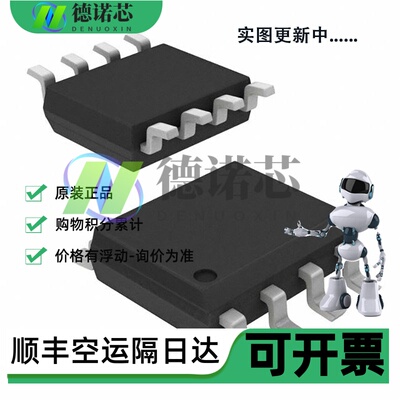 全新原装正品 FAN6208MY SOP8 电源管理 控制器 AC-DC转换器芯片
