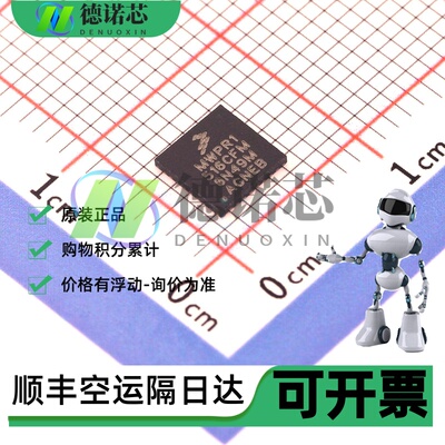 MWPR1516CFM MWPR1516 QFN-32 专业电源管理(PMIC) 全新原装现货