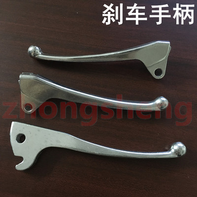 雅马哈福喜巧格福逸刹车手柄牛角