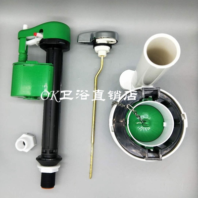 马桶水箱配件CW854SB CW844RB CW844SB CW872B进水阀排水阀