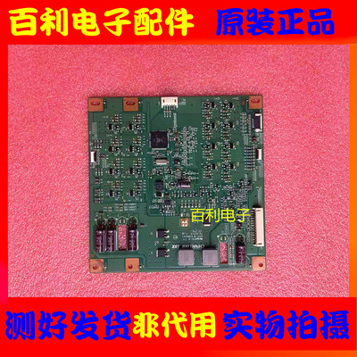 恒流背光升压板L420H2-2EE