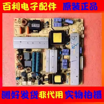 原装海尔电源板TV4205-ZC02-01