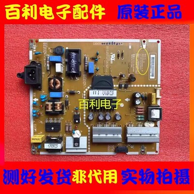 原装LG43UF6300-CD电源板