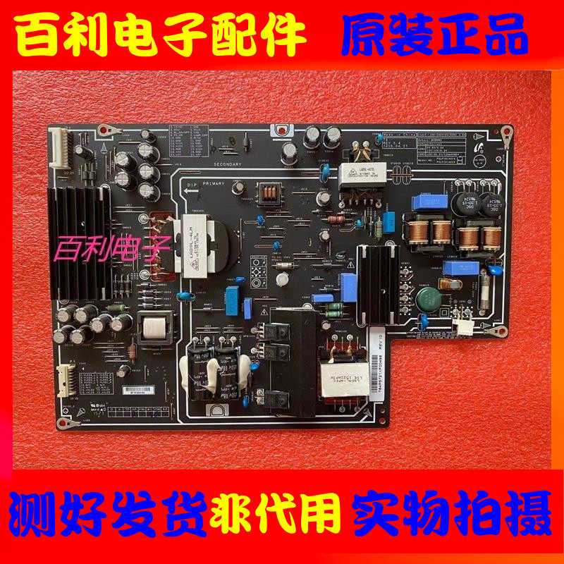 TCLLE32d99LED恒流板K-4L-0M14710-K4LM10-A7225K01通用板10针_虎窝淘