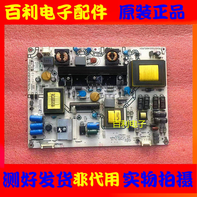 原装海信LED42K311N电源板