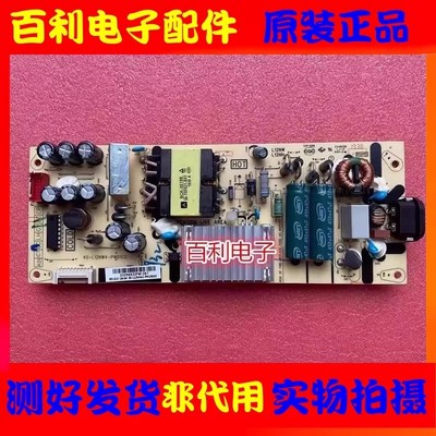 电源板40-L12NH4-PWB1CG