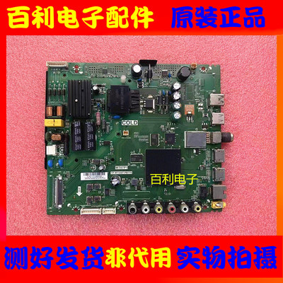 原装TCLL43P1A-F主板TP.MT5507