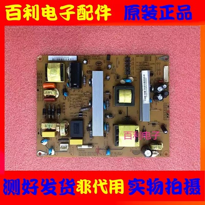 长虹3D42B2000iC电源板