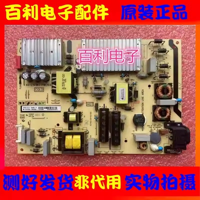 原装东芝55U7700C电源板