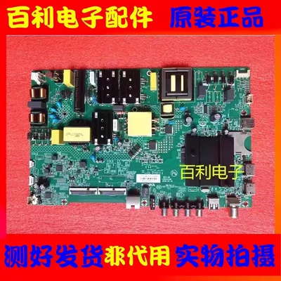 康佳LED55P755K510055G6K主板