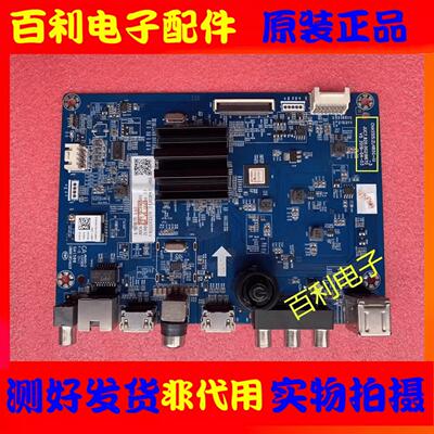 原装长虹液晶电视主板现货