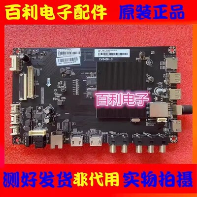 原装夏普LCD-45TX4100A主板